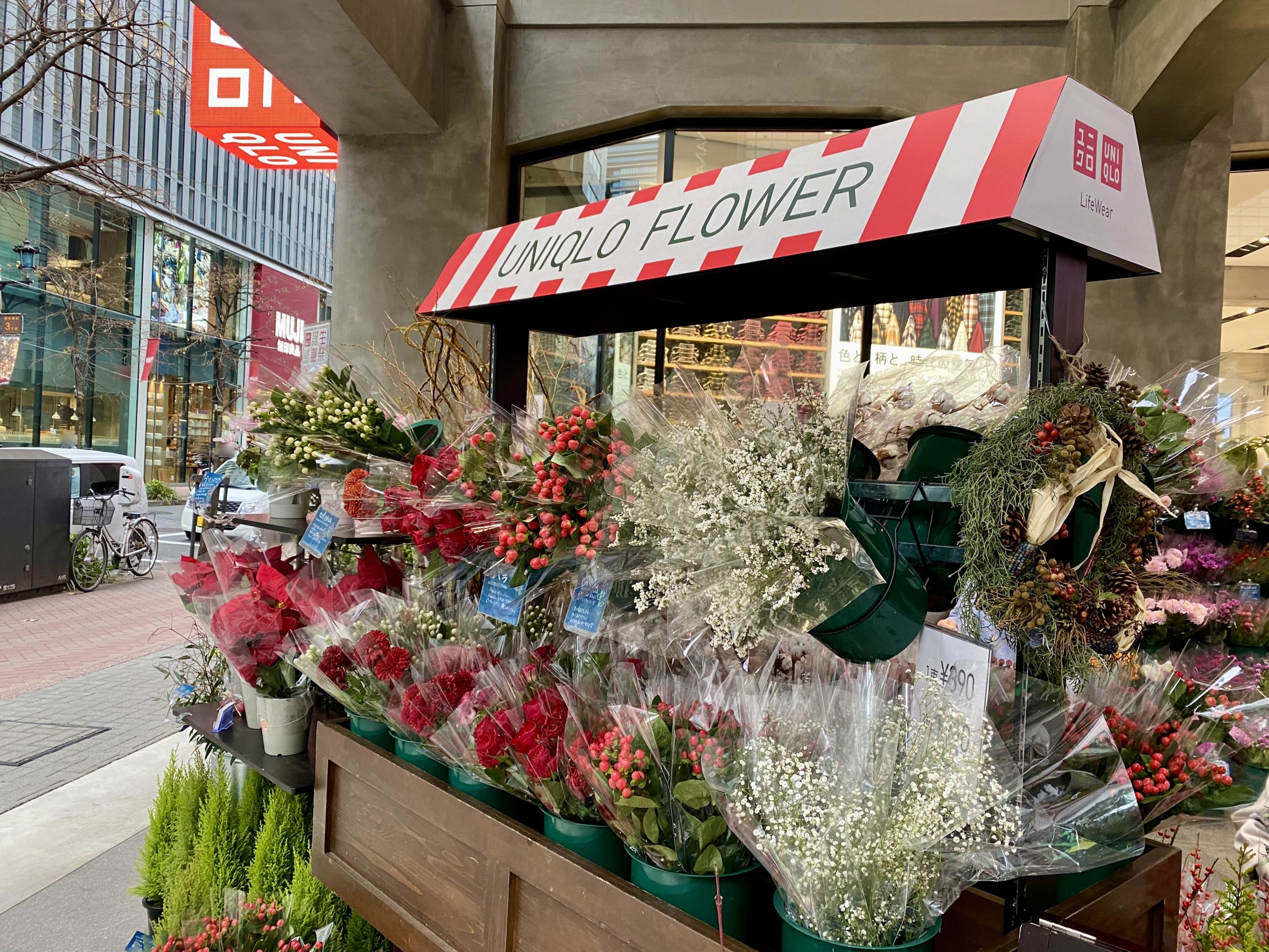 ユニクロでお花を買ってきました【UNIQLO FLOWER】 | PLANNING